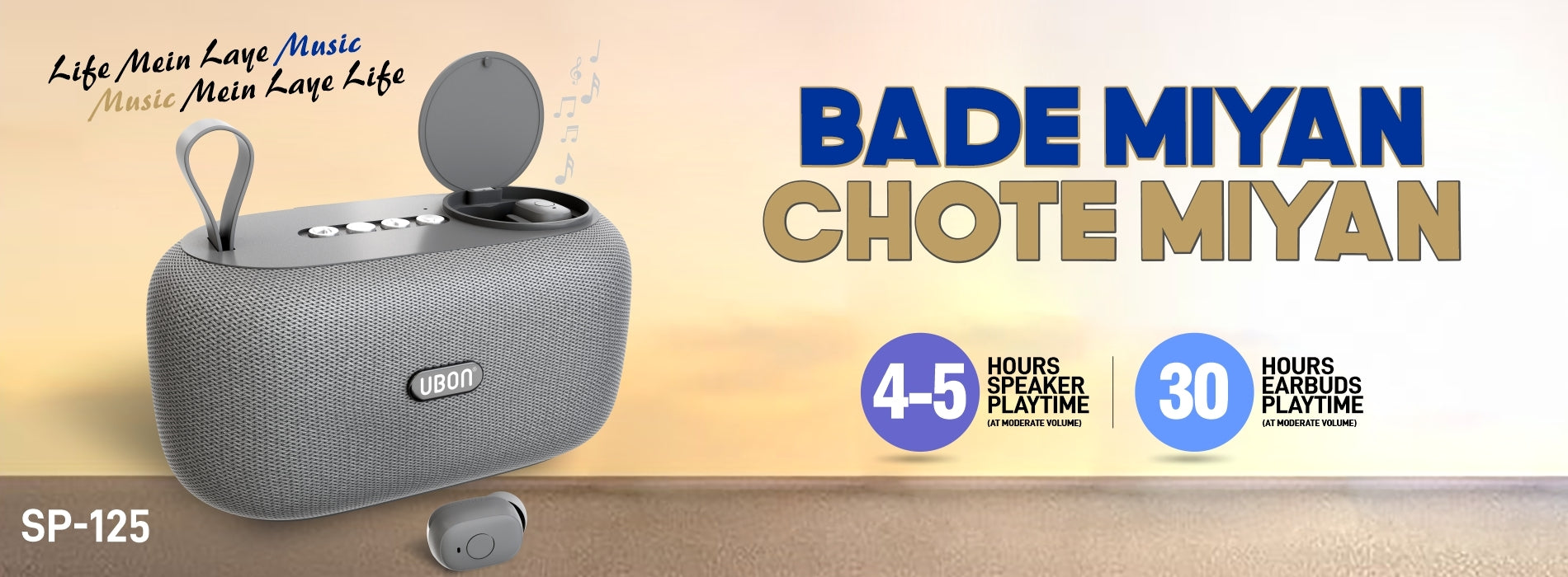 UBON: Buy India's best Neckbands | Speakers | Headphones